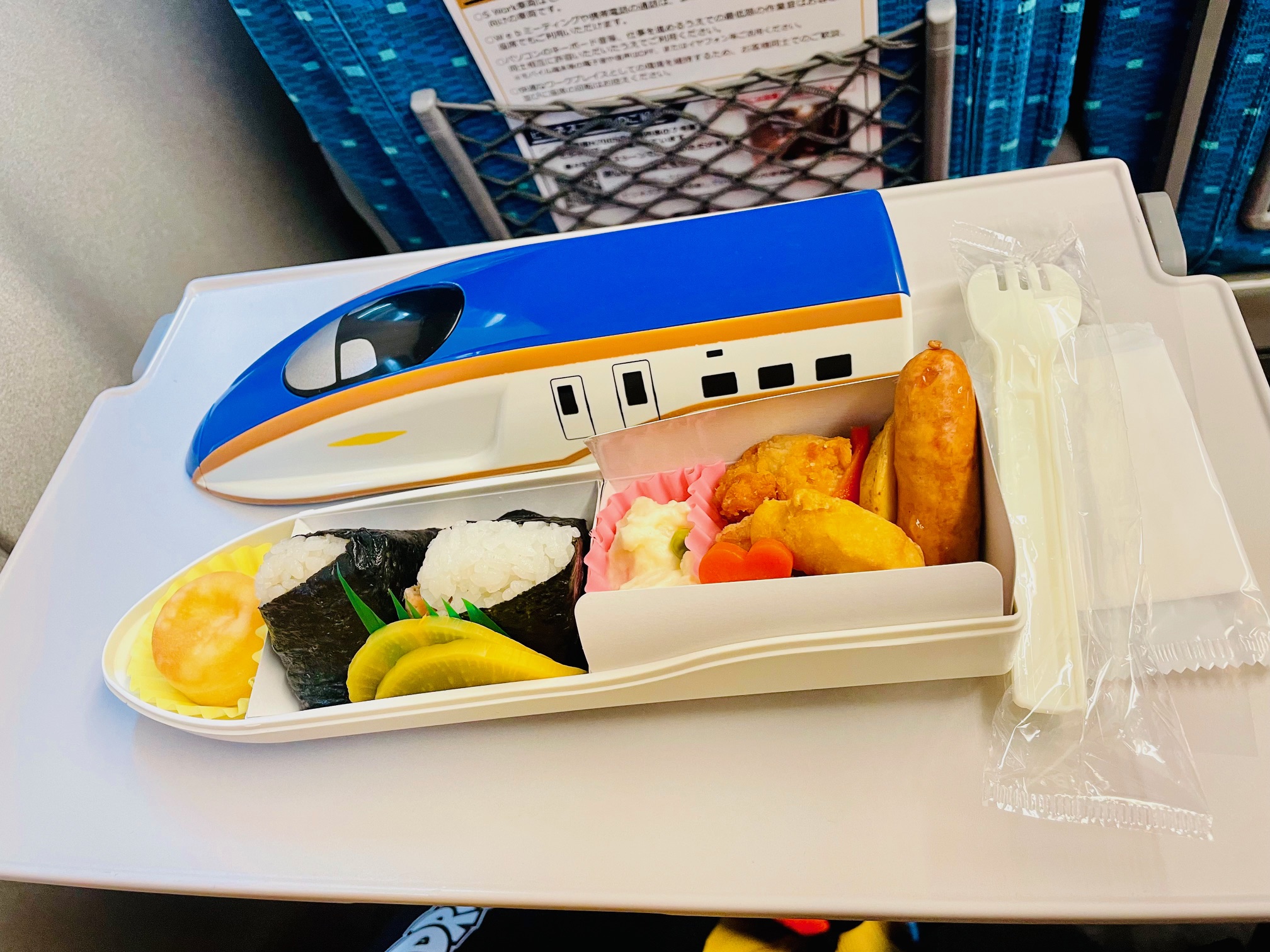 A Step-By-Step Guide To Pre-Booking Luggage On Japan’s Shinkansen ...