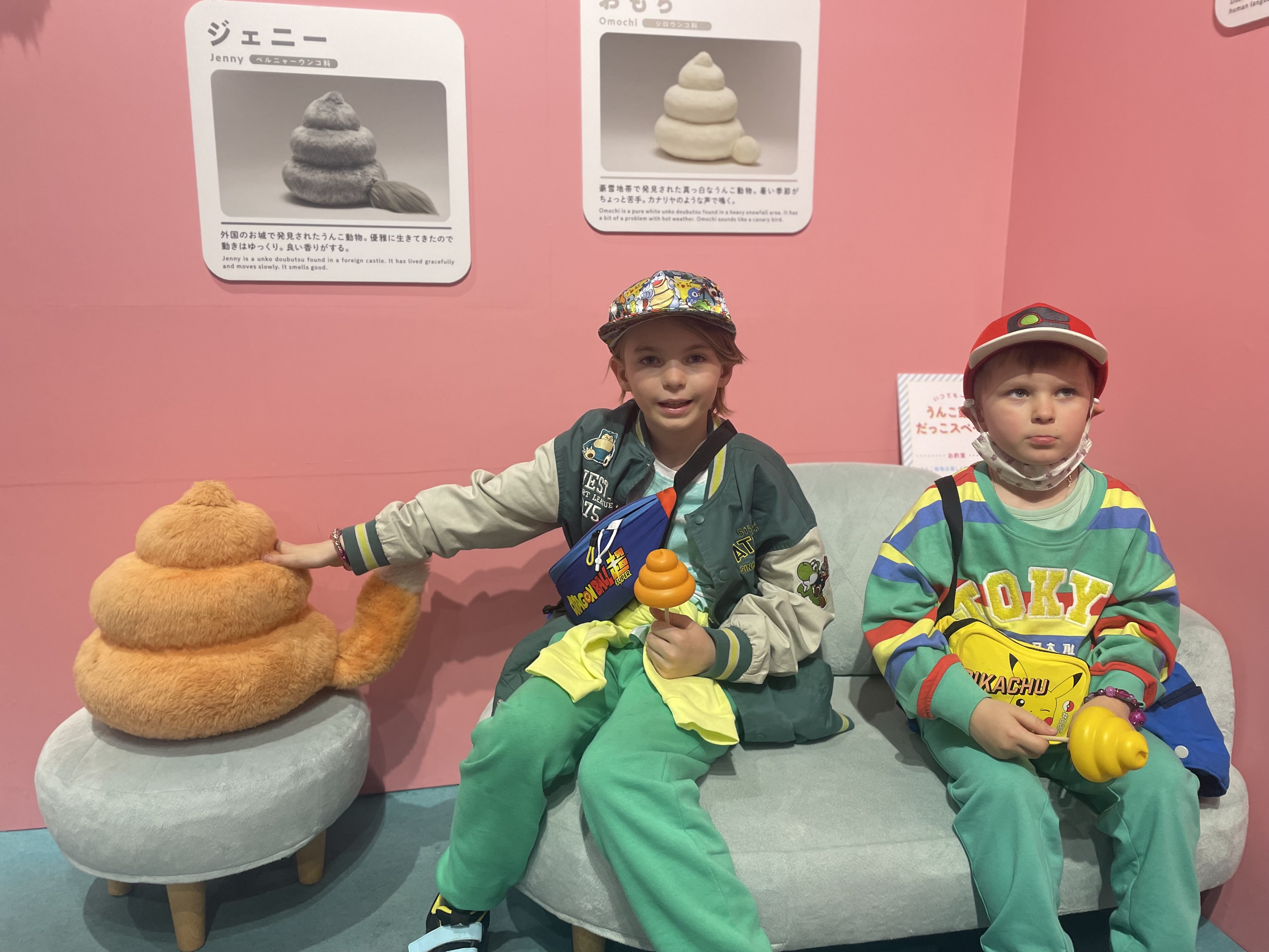 Japan With Kids – Visiting The Unko Museum, Tokyo (Yes! That’s A Museum ...